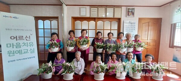 장흥군 안양면 지사협 ‘어르신 마음치유 원예교실’ 실시